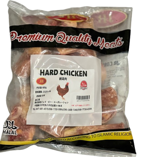 Hard chicken 1kg – ASHIF ENTERPRISE