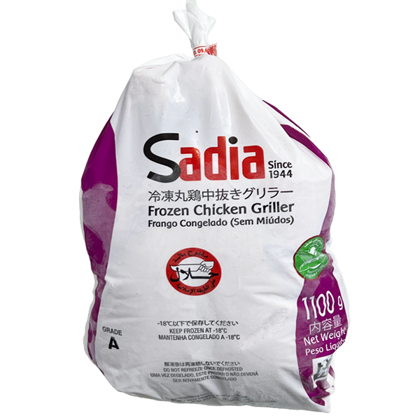 Chicken Whole Sadia 1000g – ASHIF ENTERPRISE